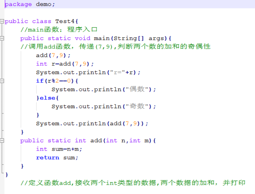 Java函数深度解析：模块化编程的艺术_java模块与函数的使用方法详解-CSDN博客