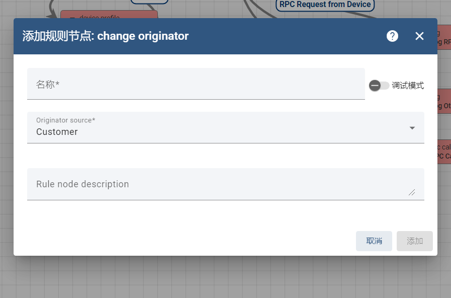 Thingsboard规则链：Change Originato节点详解_thingsboard change originator-CSDN博客