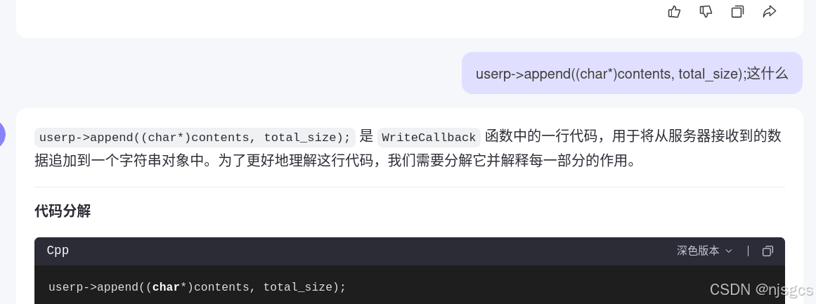 c++重写llm client,cline+同义灵码 编程，foxapi调试接口，Failed to parse the request body as JSON: EOF while par ...