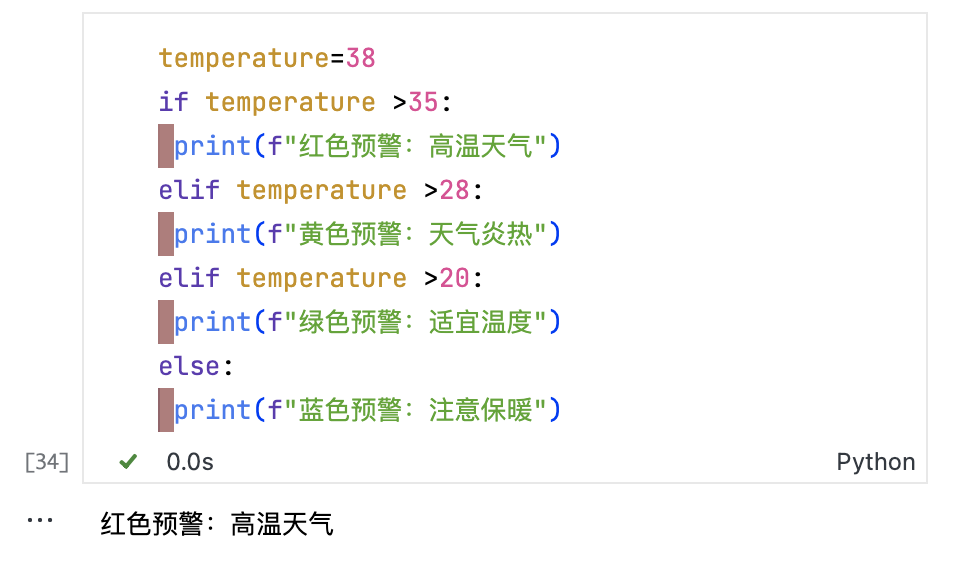 python训练打卡Day3 列表、循环和判断语句-CSDN博客