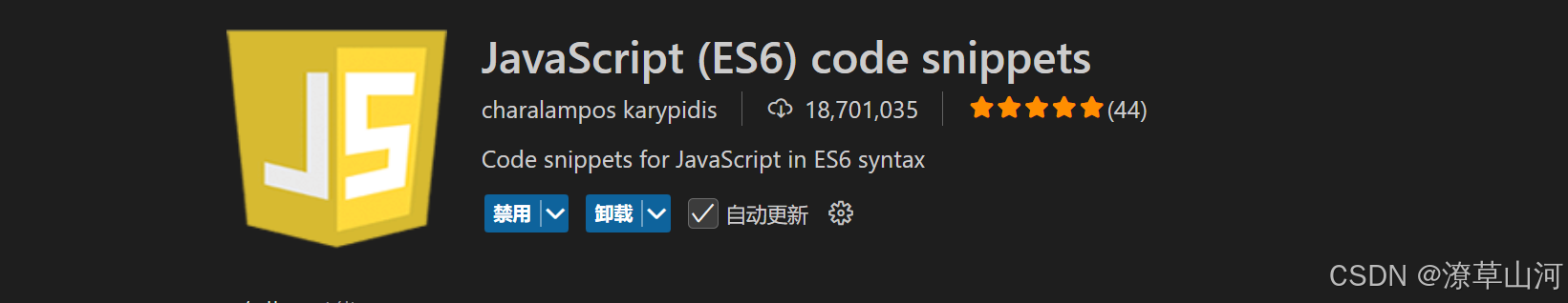 VSCode中如何配置node.js_vscode nodejs-CSDN博客