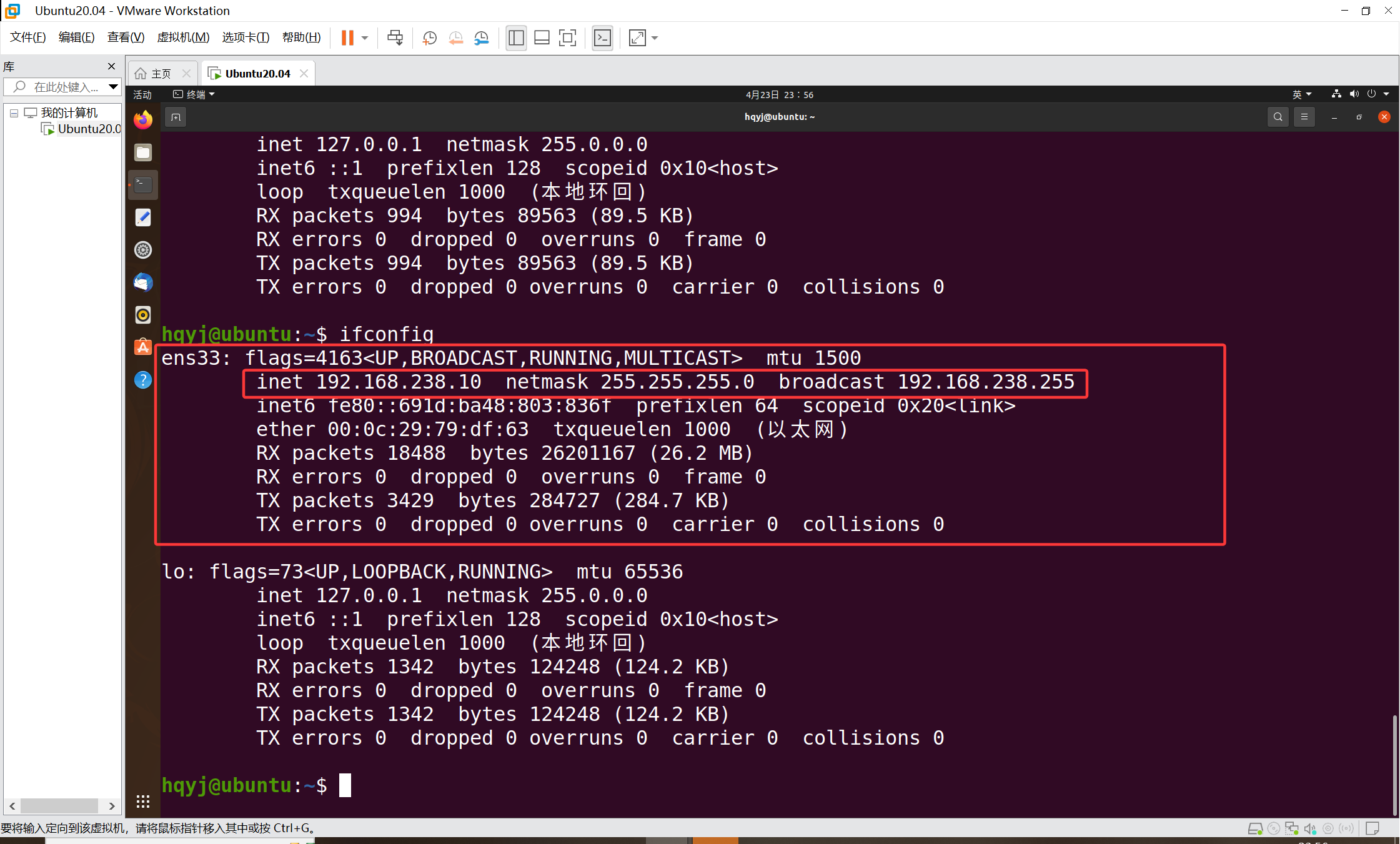 Linux（luckfox pico）学习-CSDN博客