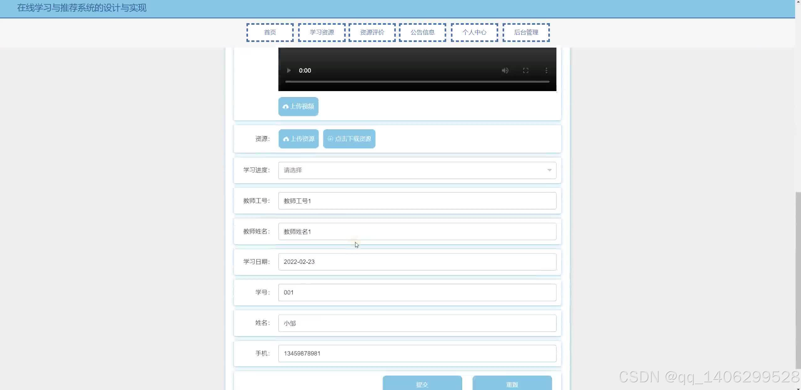 python基于BS架构的在线学习与推荐系统的设计与实现_python bs 开发-CSDN博客
