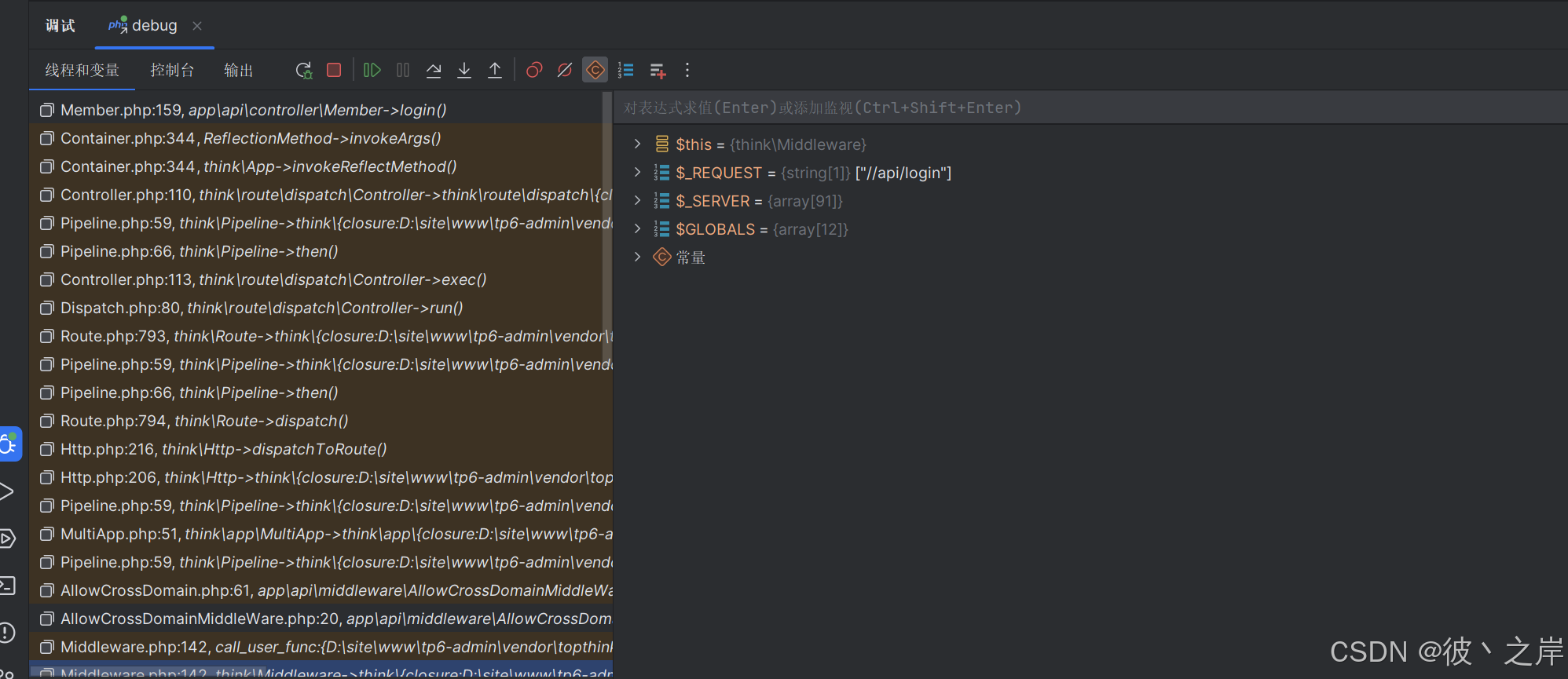 phpStorm && vscode 配置xdebug通用版_xdebug.idekey vscode-CSDN博客