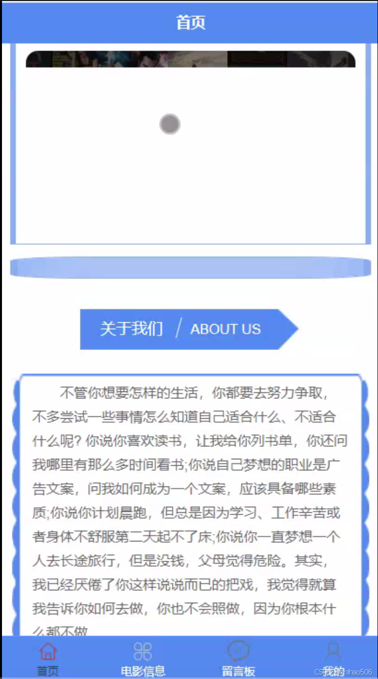 Pythonflask框架的基于android的影院购票系统系统18开题程序论文 计算机毕业设计 Csdn博客