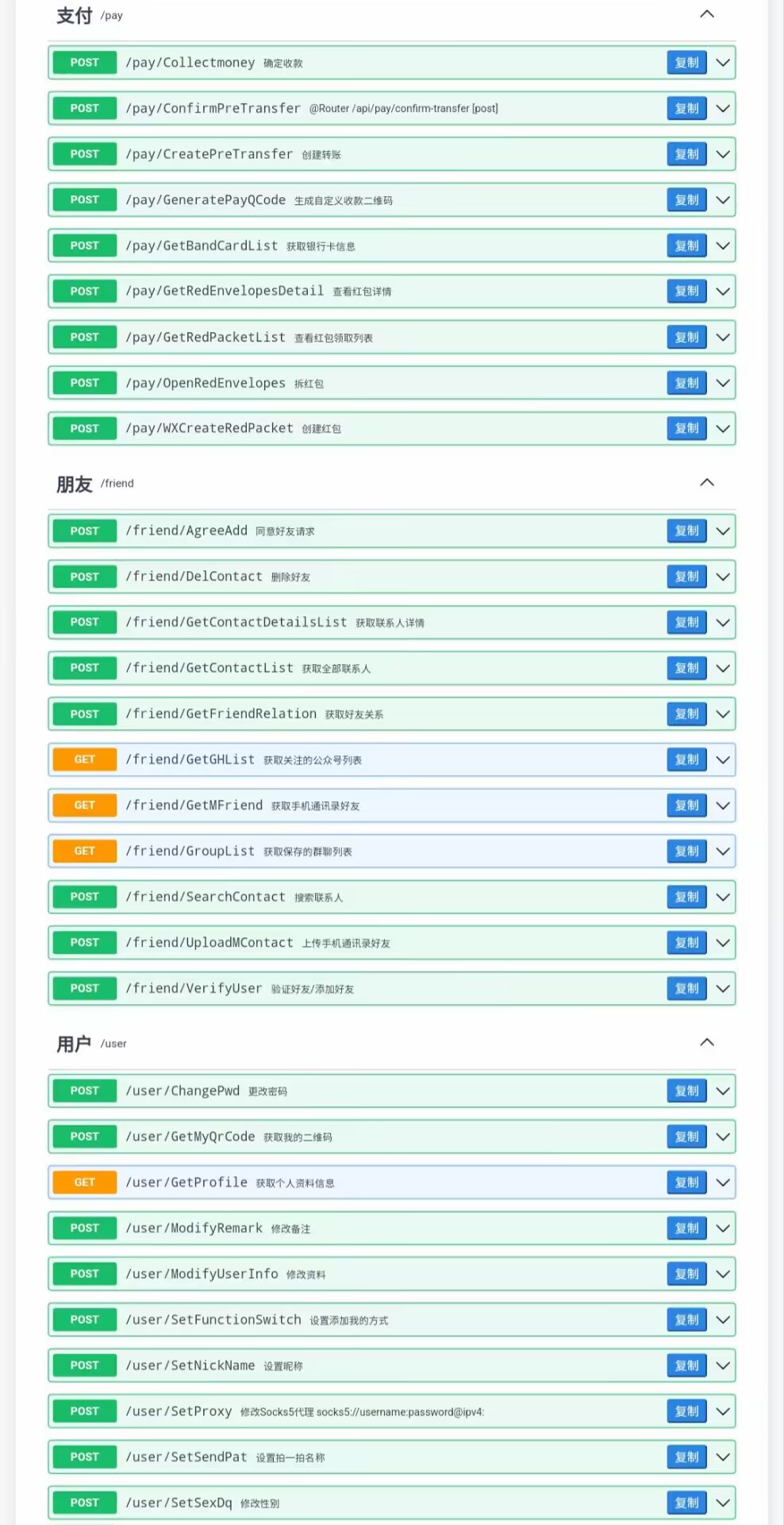 ipad协议859新版_自动抢红包ipad协议源码-CSDN博客