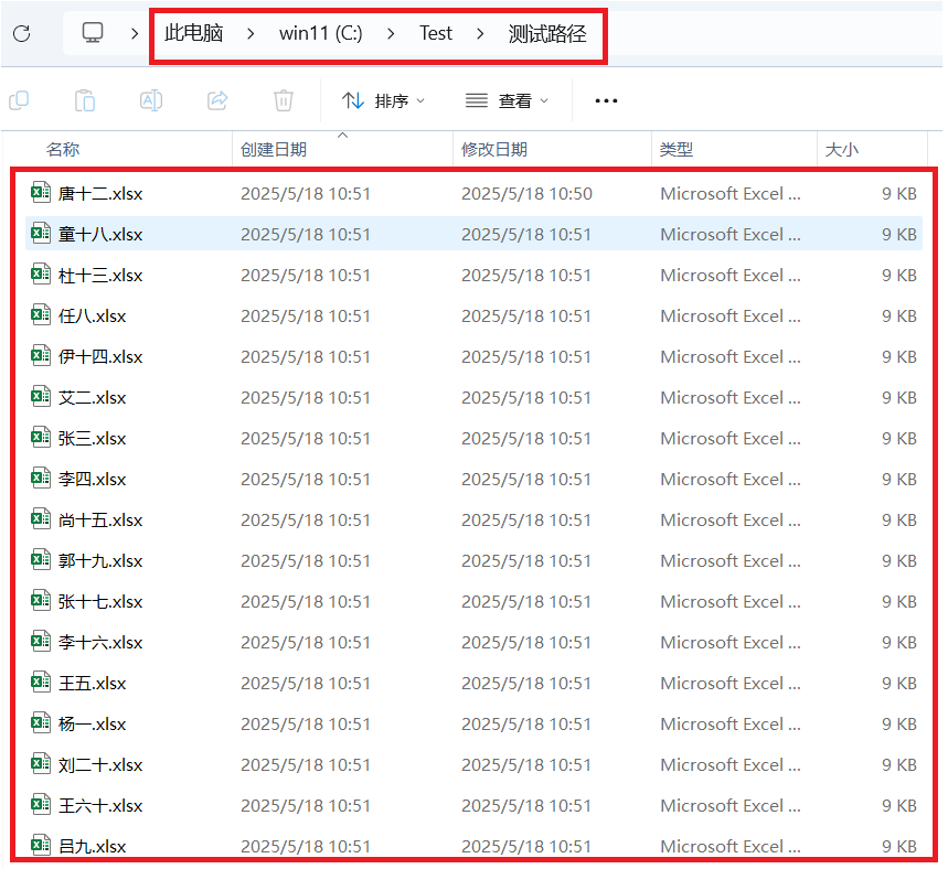 【excel Vba 编程】一键批量创建excel文件vba批量生成excel文件 Csdn博客