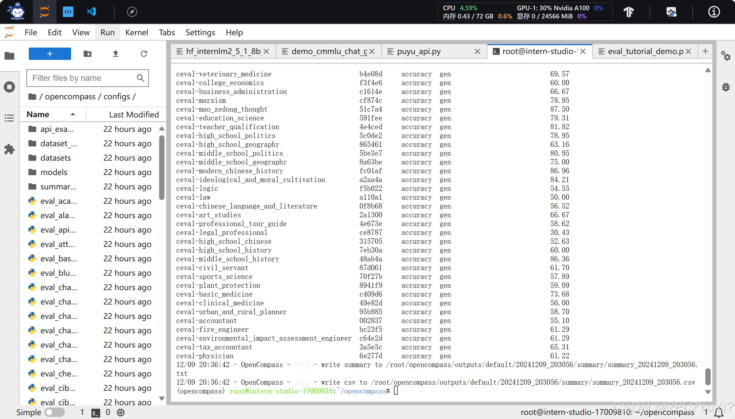 书生浦语OpenCompass 评测_open compass模型评测-CSDN博客