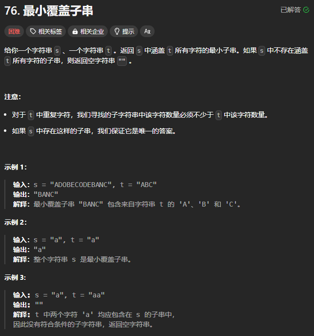 LeetCode Hot 100总结（Python算法面试手撕代码）_leetcode hot100 python-CSDN博客