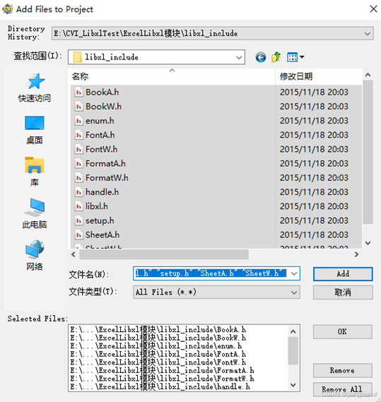 CVI中使用libxl库读写Excel文件_libxl.dll-CSDN博客