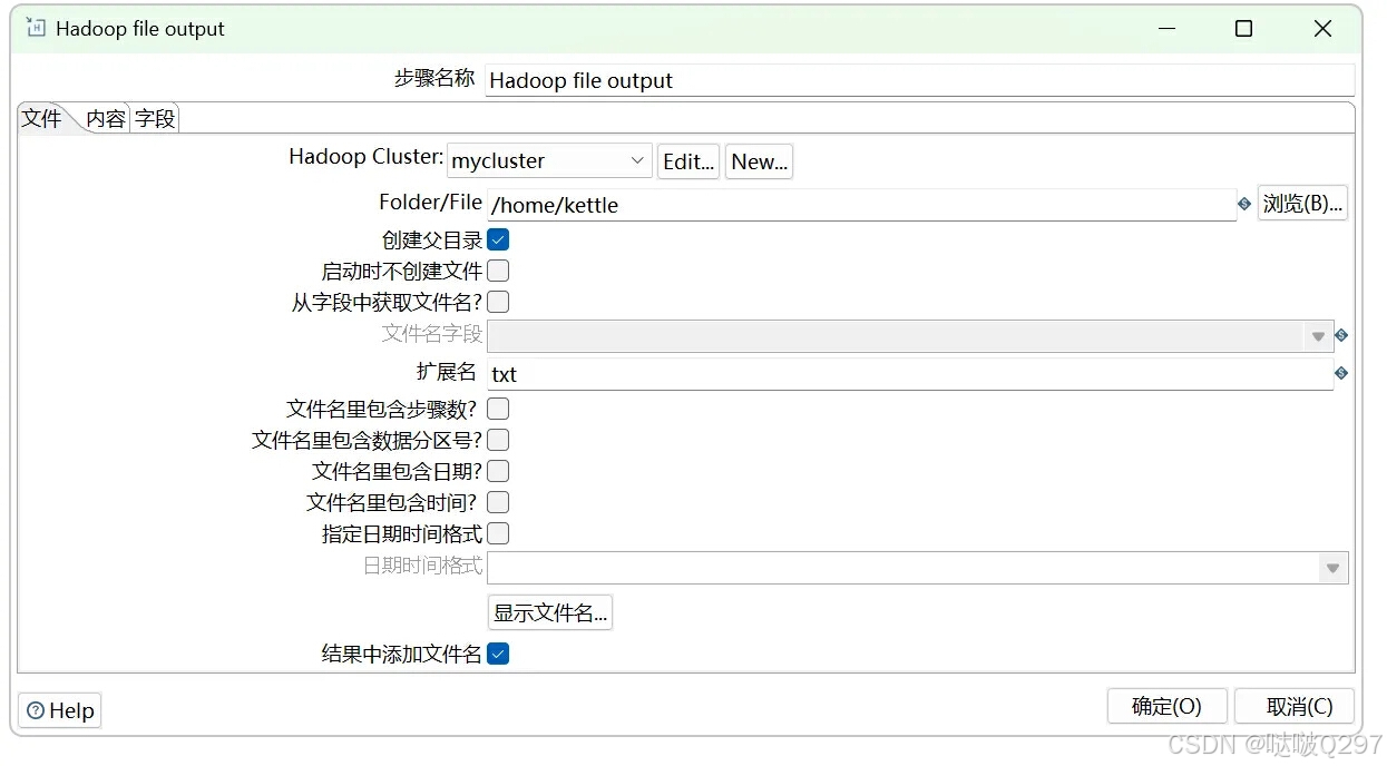 使用kettle将数据从mysql导入到hdfs出现的错误kettle采集数据到hdfs中报空指针异常 Csdn博客