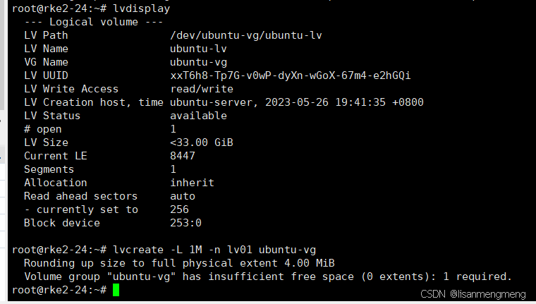 lvcreate 命令介绍和使用案例_lvcreate -l 100%-CSDN博客