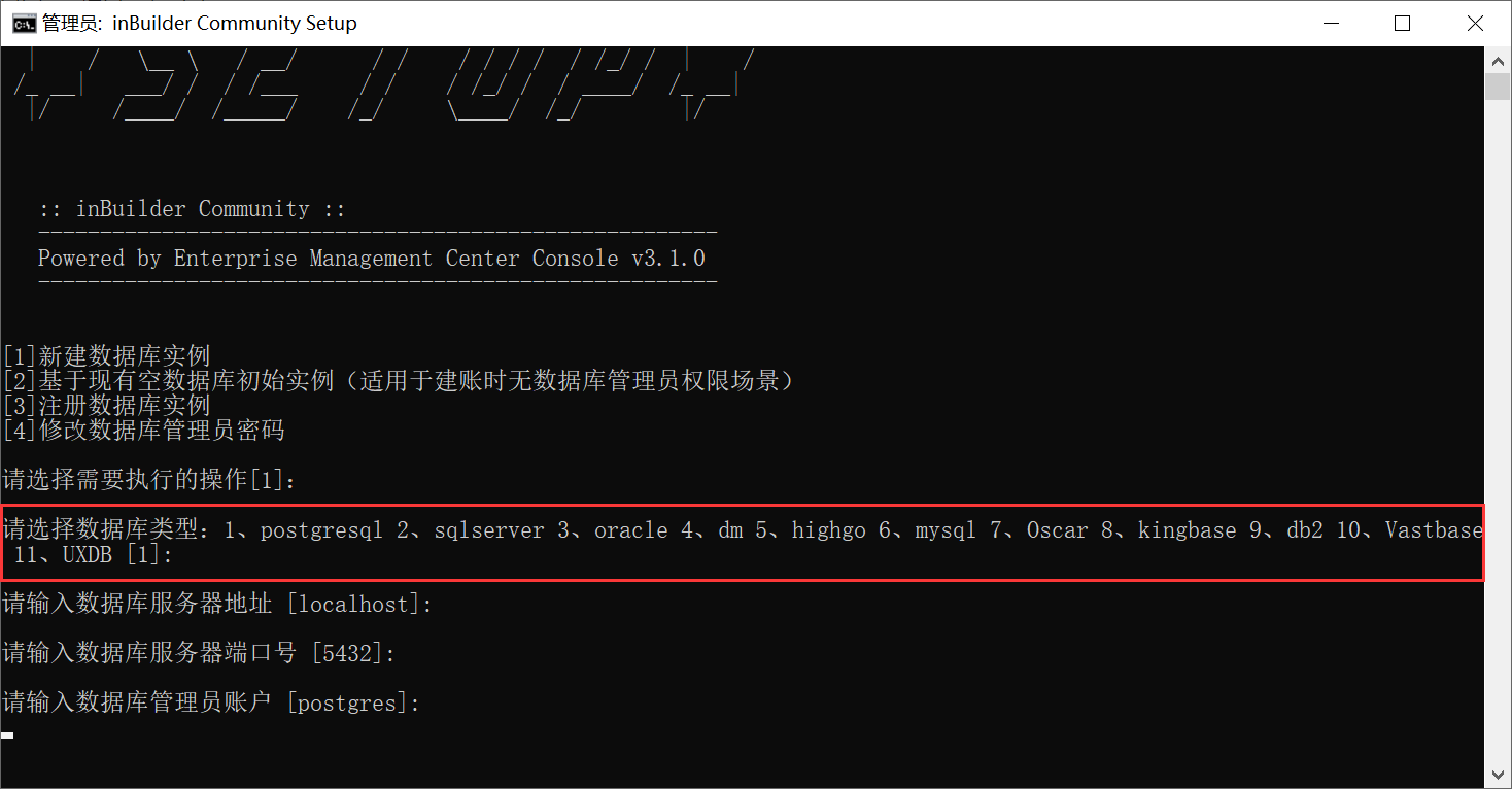 inBuilder 安装与环境配置详解下（Windows 本地部署）_Windows部署inBuilder完整指南-CSDN博客