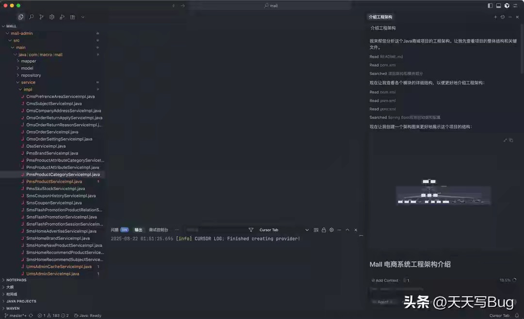 对标Cursor！阿里发布全新AI编程工具Qoder_阿里qoder-CSDN博客