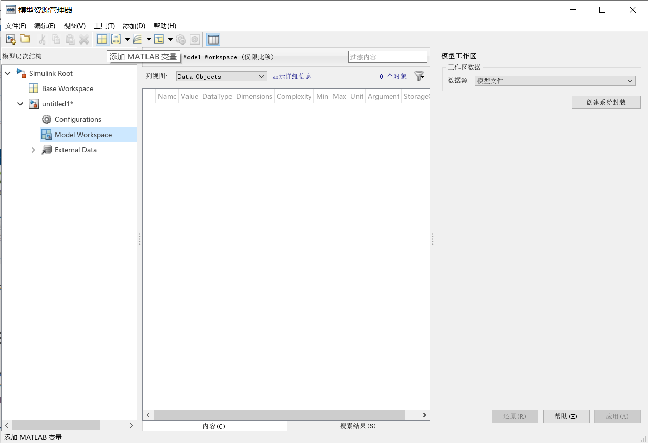 Simulink打包为exe，在Runtime环境下运行（手把手教程）_simulink封装可执行文件-CSDN博客