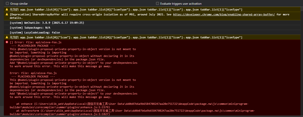 如何解决更新开发者工具后报 module “app.js“ is not defined 的问题？_error: module 'app.js' is not defined, require ...