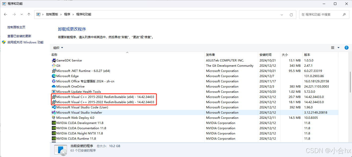 解决报错：fata errorC1189_fatal error c1189: #error: -- unsupported microsof-CSDN博客