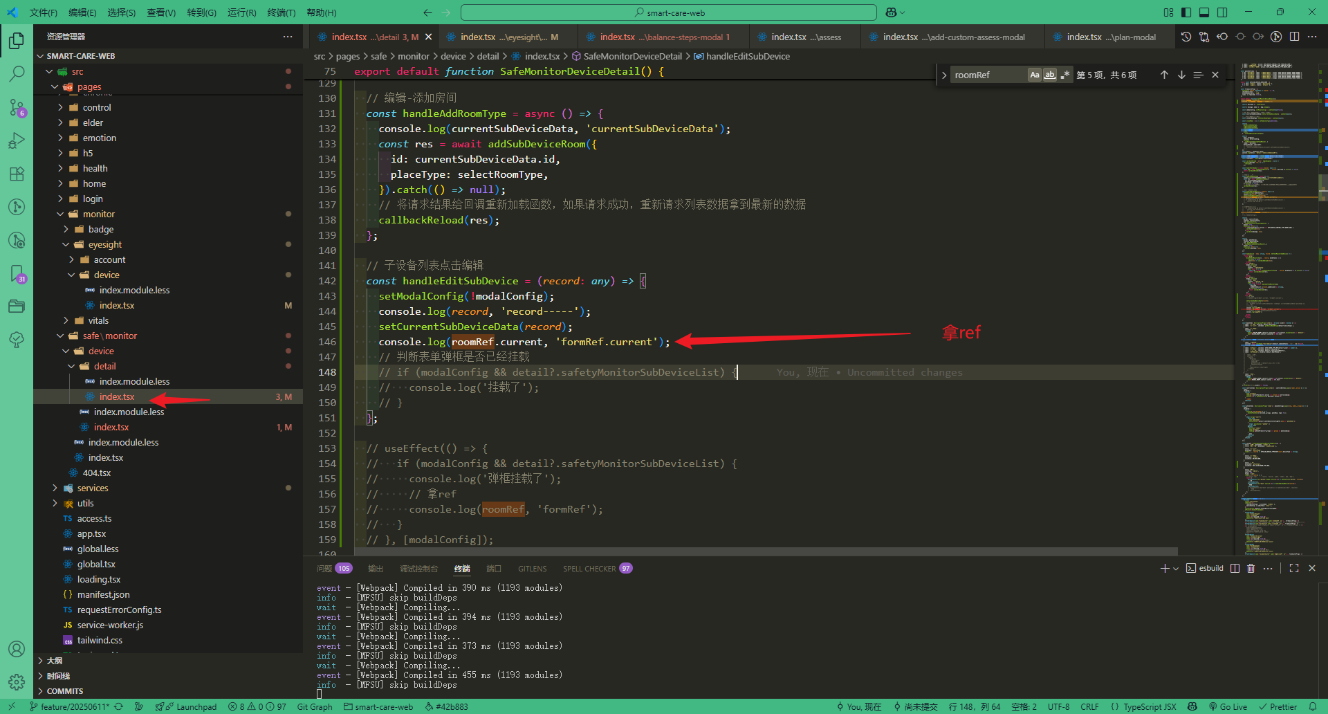react,umi项目，procomponent，ModalForm里写ProFormSelect下拉列表回填，设置formRef，点击表格编辑按钮的时候要显示弹框，要拿到ref的实例对象 ...
