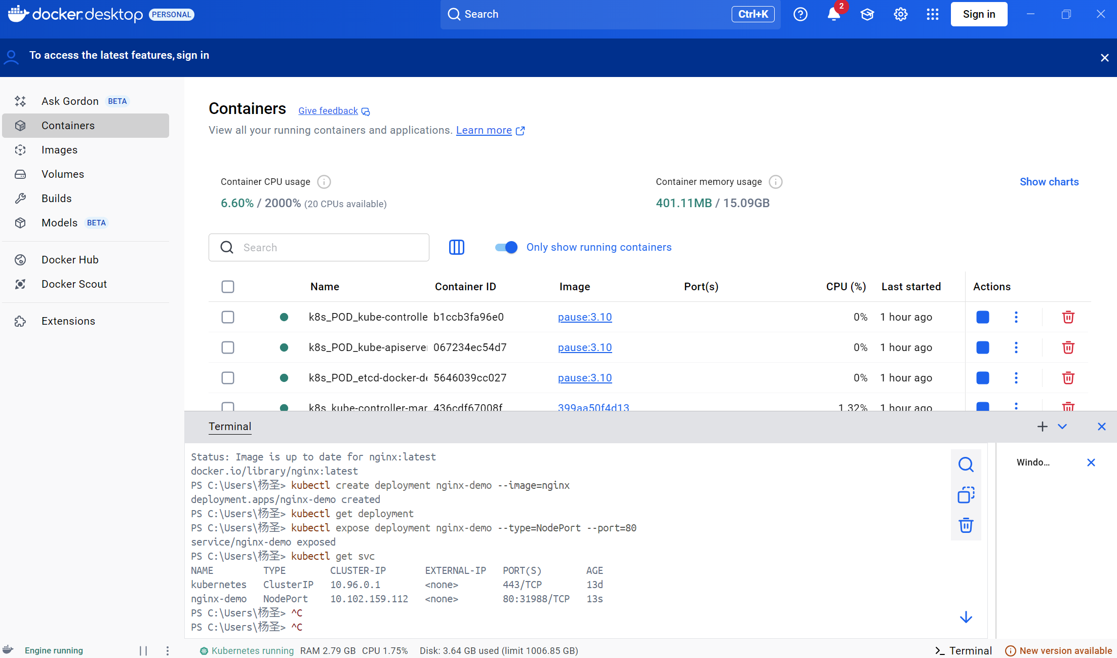 使用Docker-DeskTop运行K8S-CSDN博客