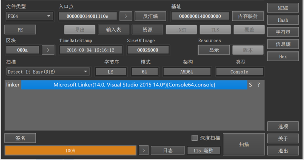 buuctf之Reverse1篇_buuctf reverse1-CSDN博客
