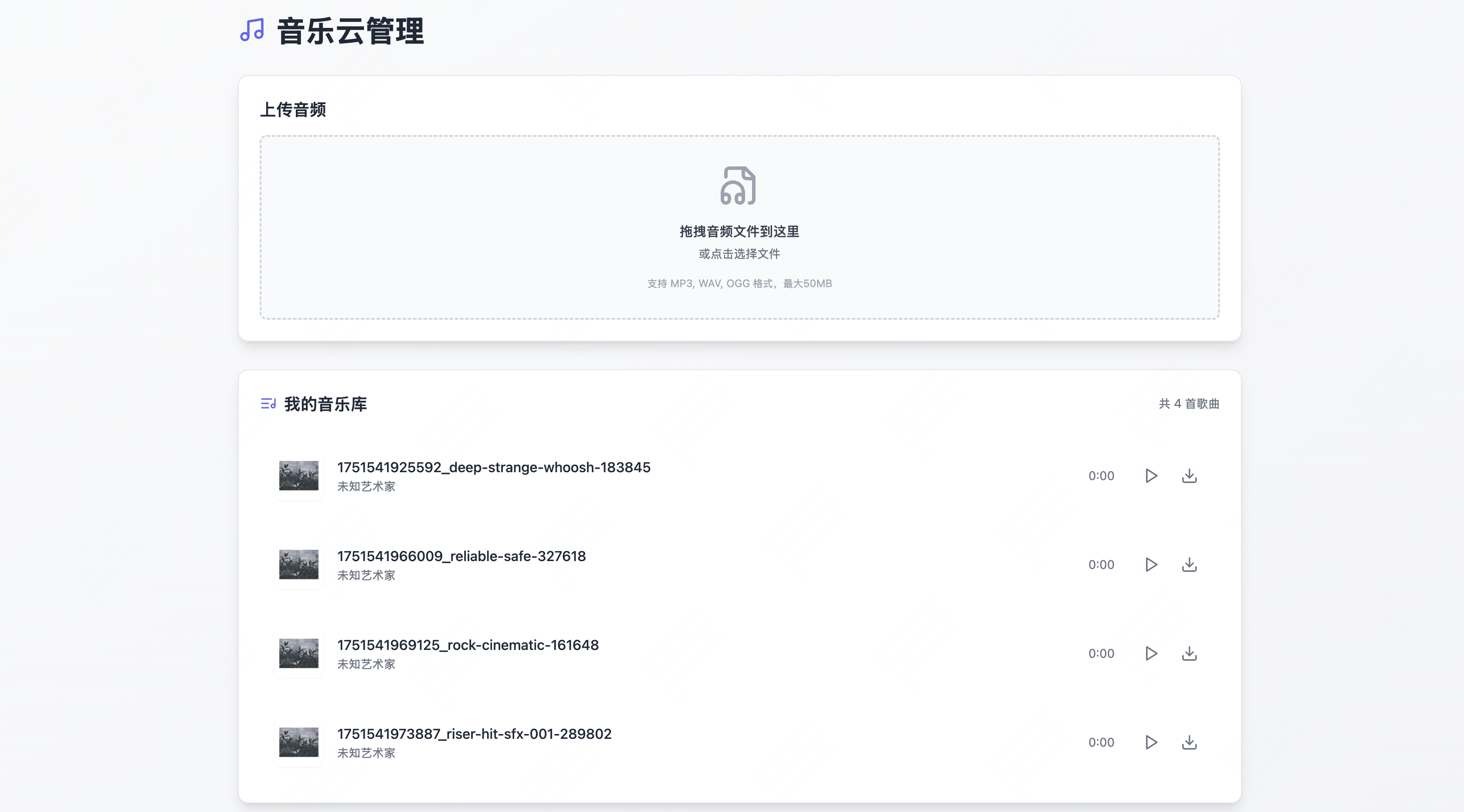 NoCode Storage 存储功能使用指南：轻松实现文件上传与下载-CSDN博客