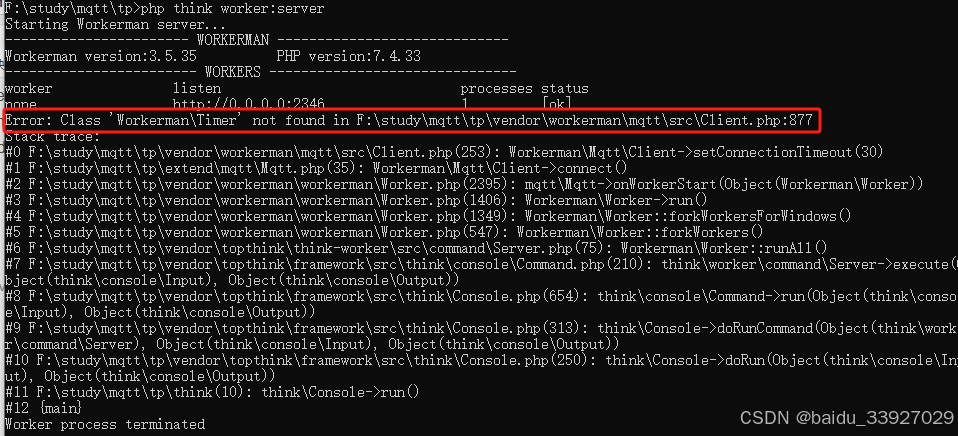 MQTT开发，thinkphp6配合workerman/mqtt做物联网mqtt订阅与发布消息，支持长连接、断开重连_thinkphp mqtt-CSDN博客