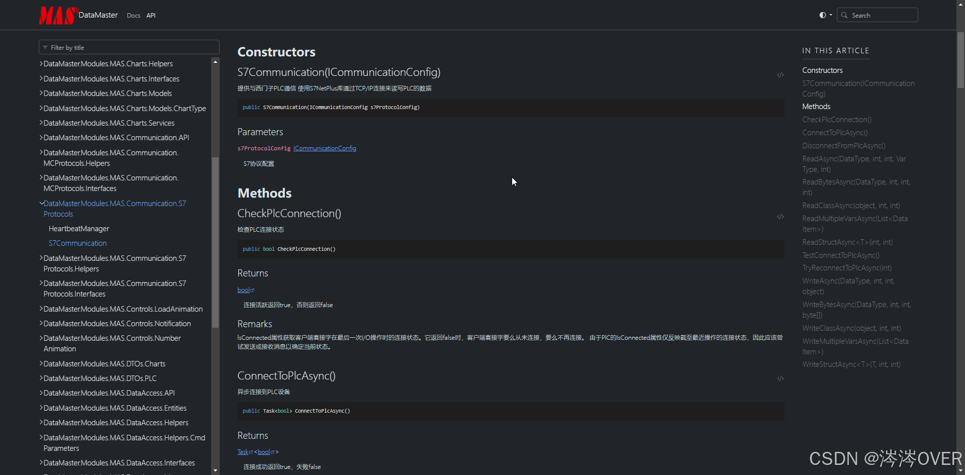 如何使用 DocFX 为 .NET 项目生成文档-CSDN博客