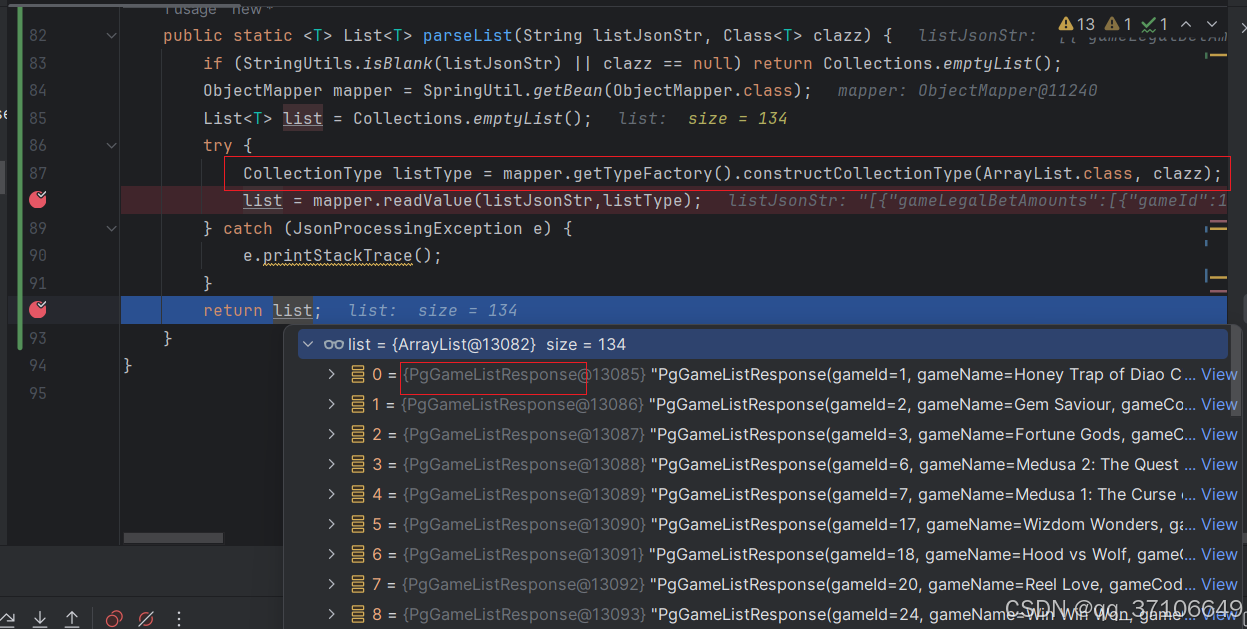 jackson ObjectMapper readValue方法泛型转换类型为linkedHashMap_readvalue将泛型类型转换为map-CSDN博客