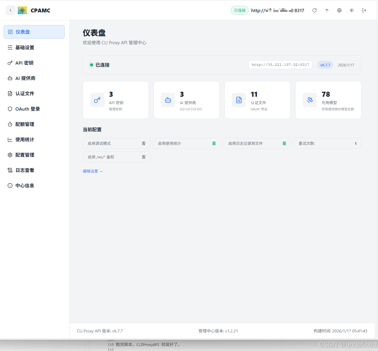 从 NVIDIA NIM 到 CLIProxyAPI：第三方 API 接入 Claude Code 完整指南_nvidiaapi接入 ...