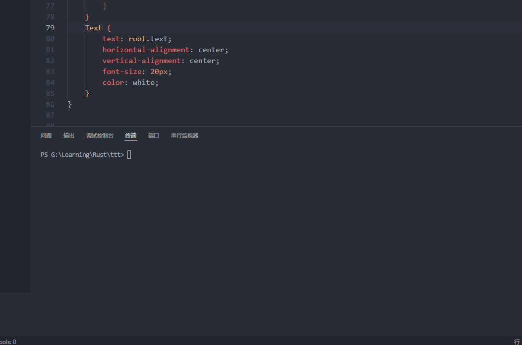 Rust Slint重定义控件之Button、Slider_slint 代码中操作控件-CSDN博客