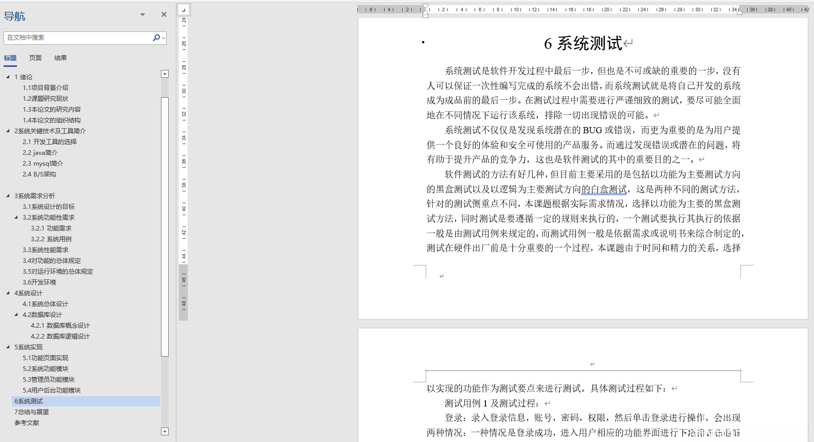 Java毕业设计计算机组成原理虚拟仿真实验系统（附源码、数据库）帮我找一些能够做计算机组建的虚拟仿真系统 Csdn博客