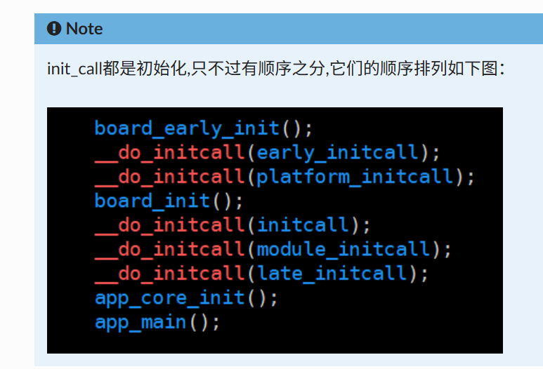杰理late_initcall（）函数（late_initcall(c_main)；）-CSDN博客