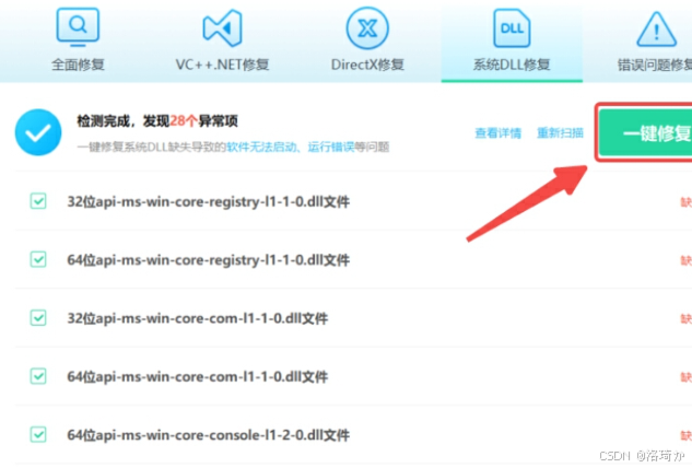 Windows内存泄漏诊断实战：揭秘PSAPI.DLL在监测中的关键作用与高效应用_getprocessmemoryinfo psapi.dll-CSDN博客