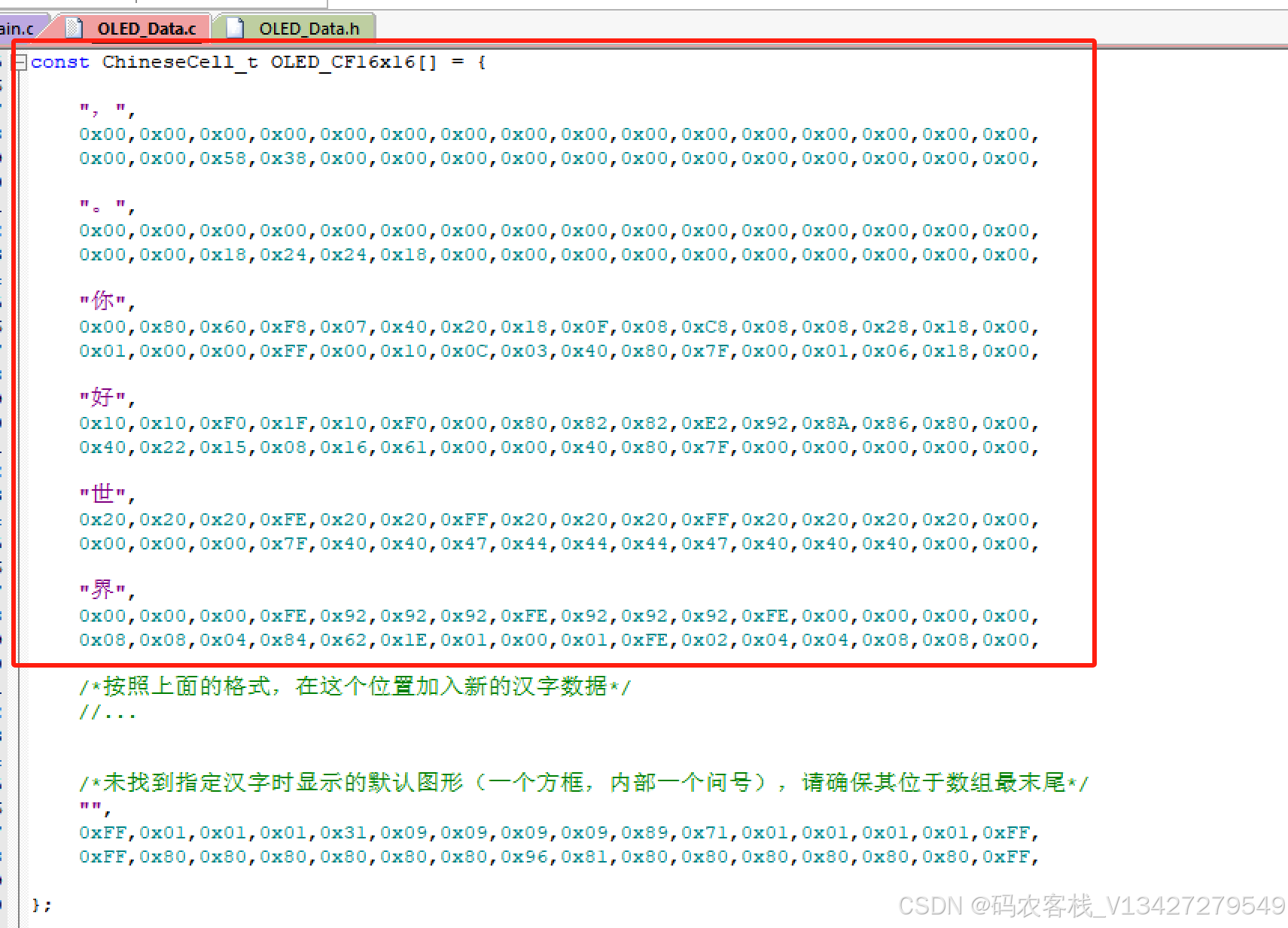 OLED 显示中文_python oled 的dispchar-CSDN博客