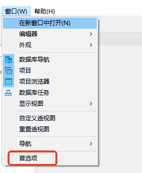 连接dbeaver的时候提示：Network unavailable due to certificate issue_network unavailable due to a ...
