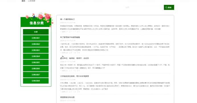 计算机毕设springboot图书馆管理系统 基于spring Boot的图书馆信息化管理系统设计与实现 Spring Boot驱动的图书馆智能管理平台开发如何利用计算机编程设计图书馆智能