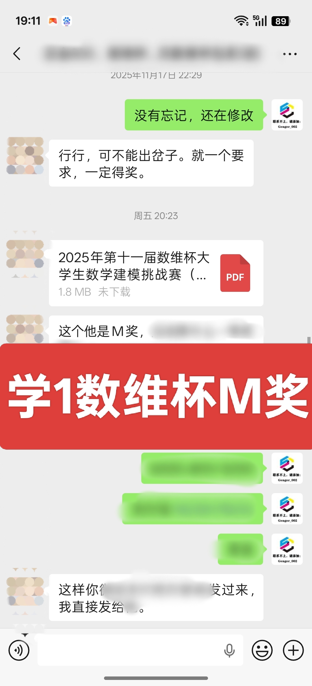 2026华数杯国际赛数学建模竞赛全包来啦_华数杯国际csdn2026-CSDN博客