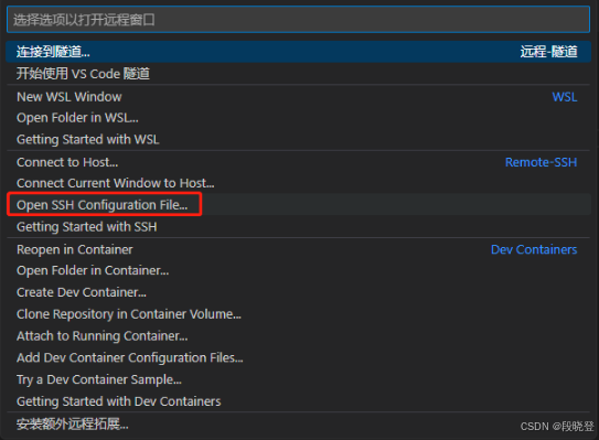 Vscode Windows下使用vscode远程linux机器进行开发和调试vscode远程调试 Csdn博客