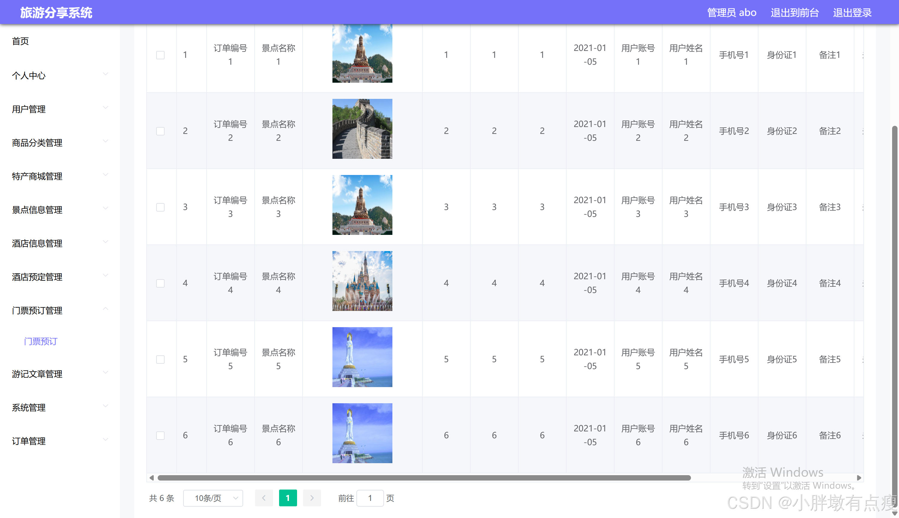 基于django的旅游分享商城一体化系统（功能超多）用django框架开发的商城有那些 Csdn博客