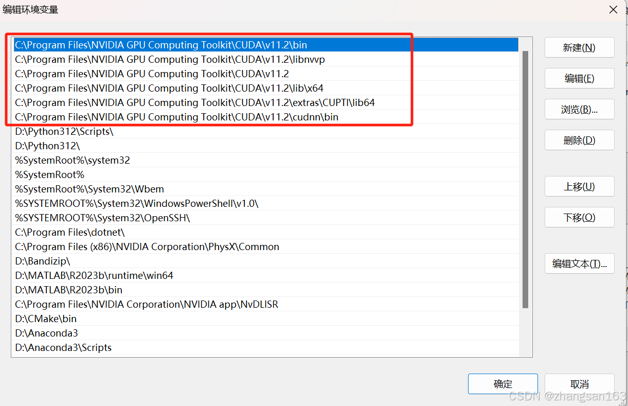安装cuda+cudnn+tensorflow+torch及anaconda虚拟环境配置_cuda cudnn tensorflow安装-CSDN博客