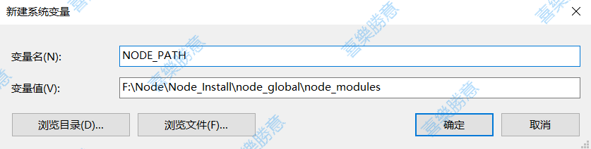 Node_node路径配置-CSDN博客