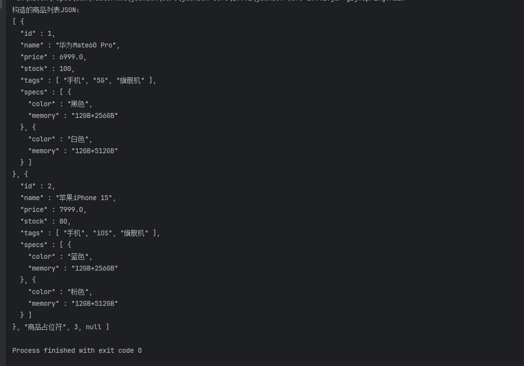别再乱搞 JSON！Jackson 中 JsonNode、ObjectNode、ArrayNode 的用法、区别与最佳实践-CSDN博客