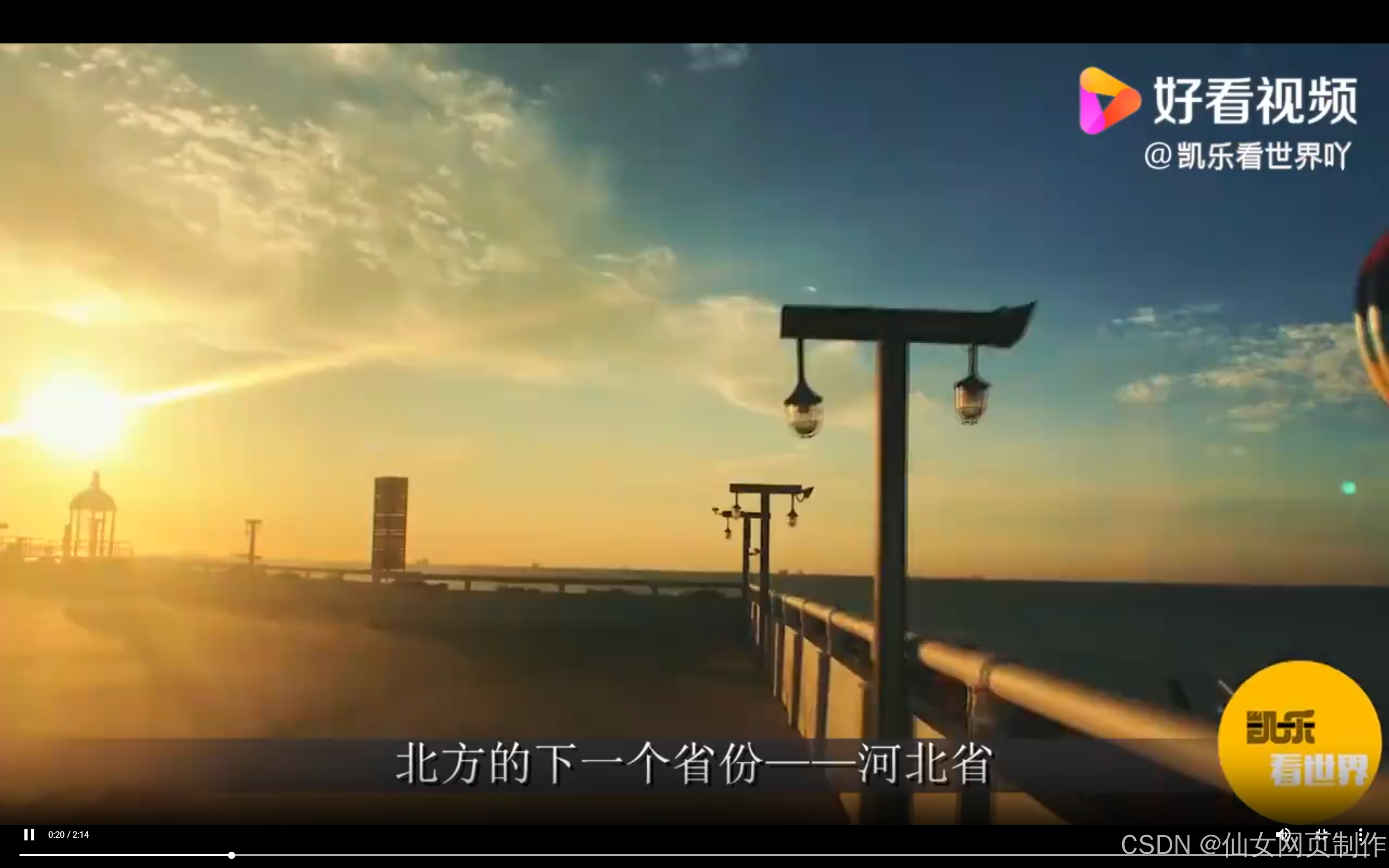 391.大学生HTML期末大作业 —【我的家乡河北旅游主题网页(8页)】 Web前端网页制作 html+css+js-CSDN博客