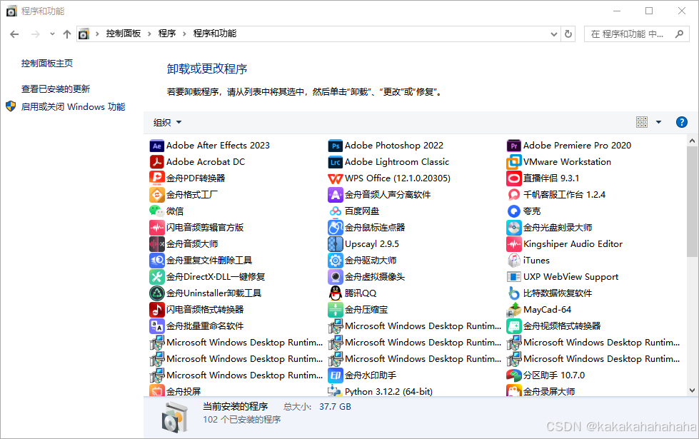 小蓝熊游戏因tbs.dll文件缺失打不开？-CSDN博客