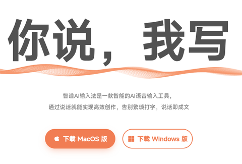 [实战评测]GLM Coding Plan在 Linux 上复刻智谱 AI 输入法-CSDN博客