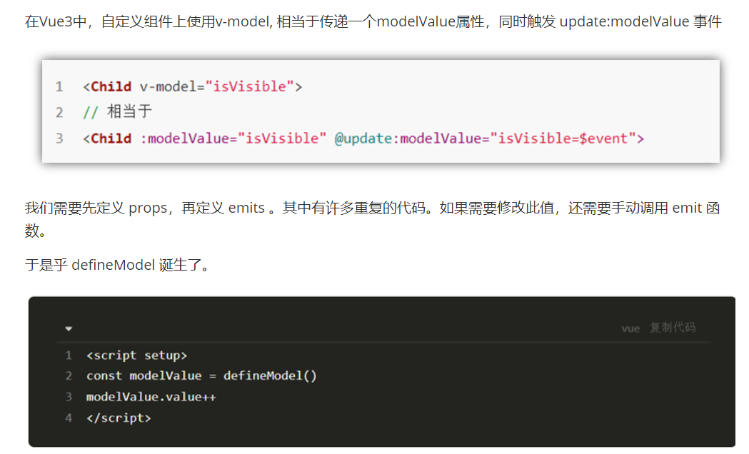 Vue3 day01_oxlint vue3-CSDN博客