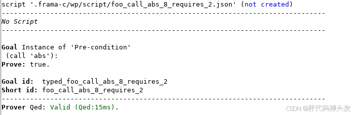 ACSL及frama-c学习笔记（三）——函数合约之合约定义-CSDN博客