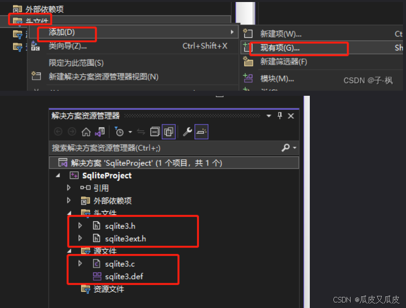 Win11-VS2022 安装Proj库、SQLite、Tiff（完整安装、编译）_vs2022编译tiff-CSDN博客