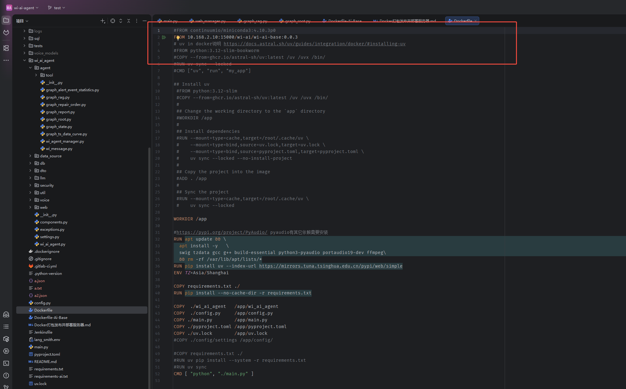 项目分基础镜像打包 docker -CSDN博客