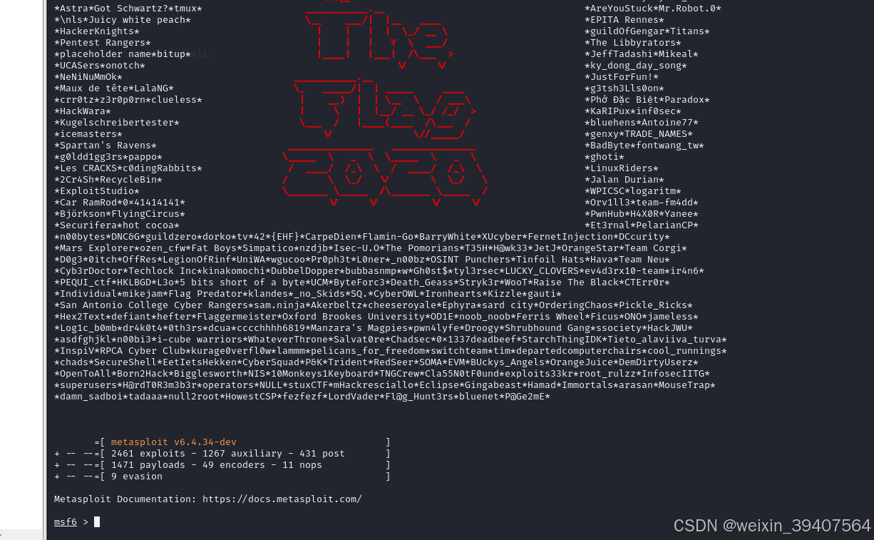 安全知识的学习-0105-CSDN博客